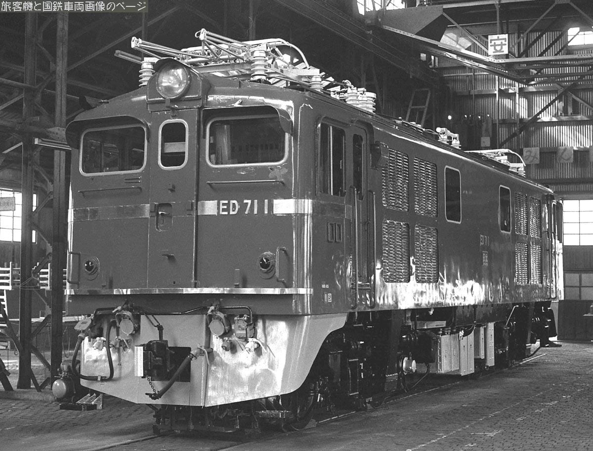 ED71 1 の画像です